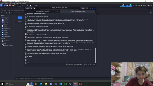 Презентация по лабораторной работе №7