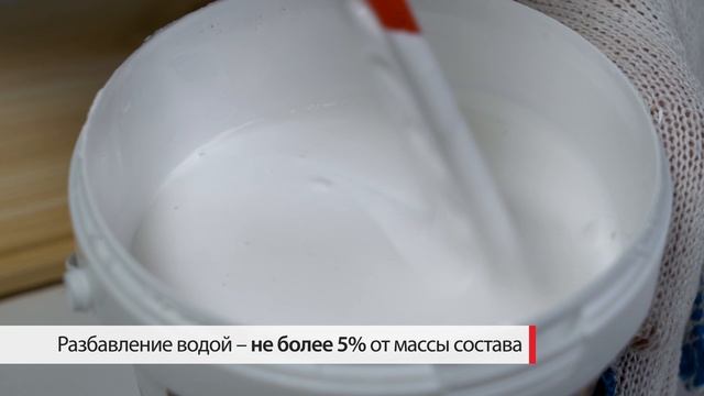 Огнезащитная интерьерная краска по дереву