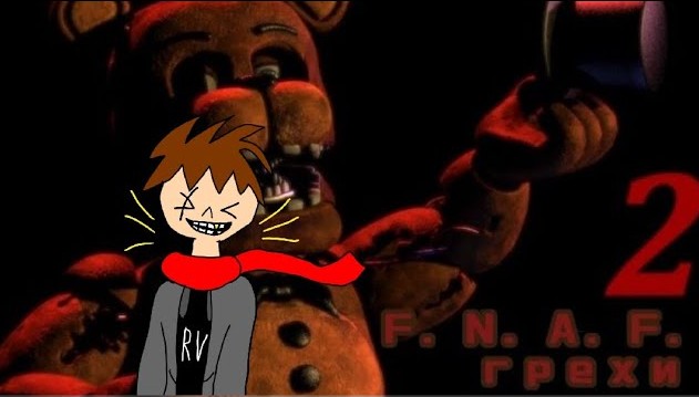 Все грехи Five Nights At Freddys 2 [F.N.A.F.2] - игрогрехи - реакция #8