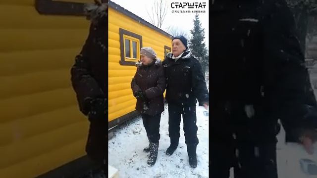 Мобильная баня 2.3х6 - Отзыв