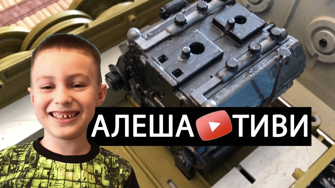 Собрать танк тигр! Выпуск 26. Делаем вместе