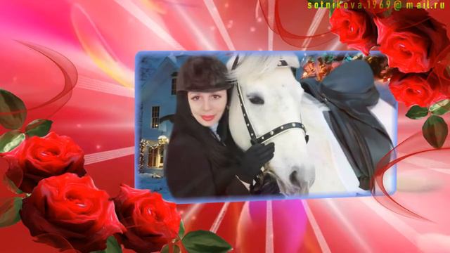 Для Галины