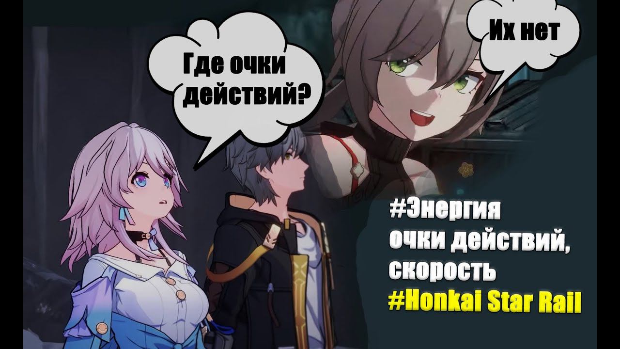 Энергия и неочевидные вещи про скорость