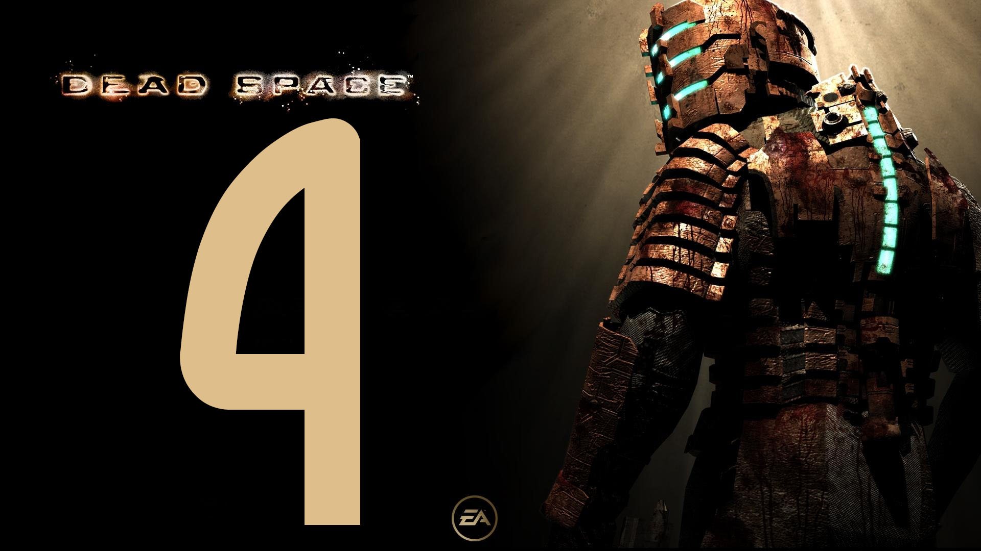 Прохождение Dead Space. Глава 9/12 - Мертв по прибытии