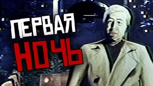 НОЧНАЯ СМЕНА БАРИСТОЙ | THE CLOSING SHIFT