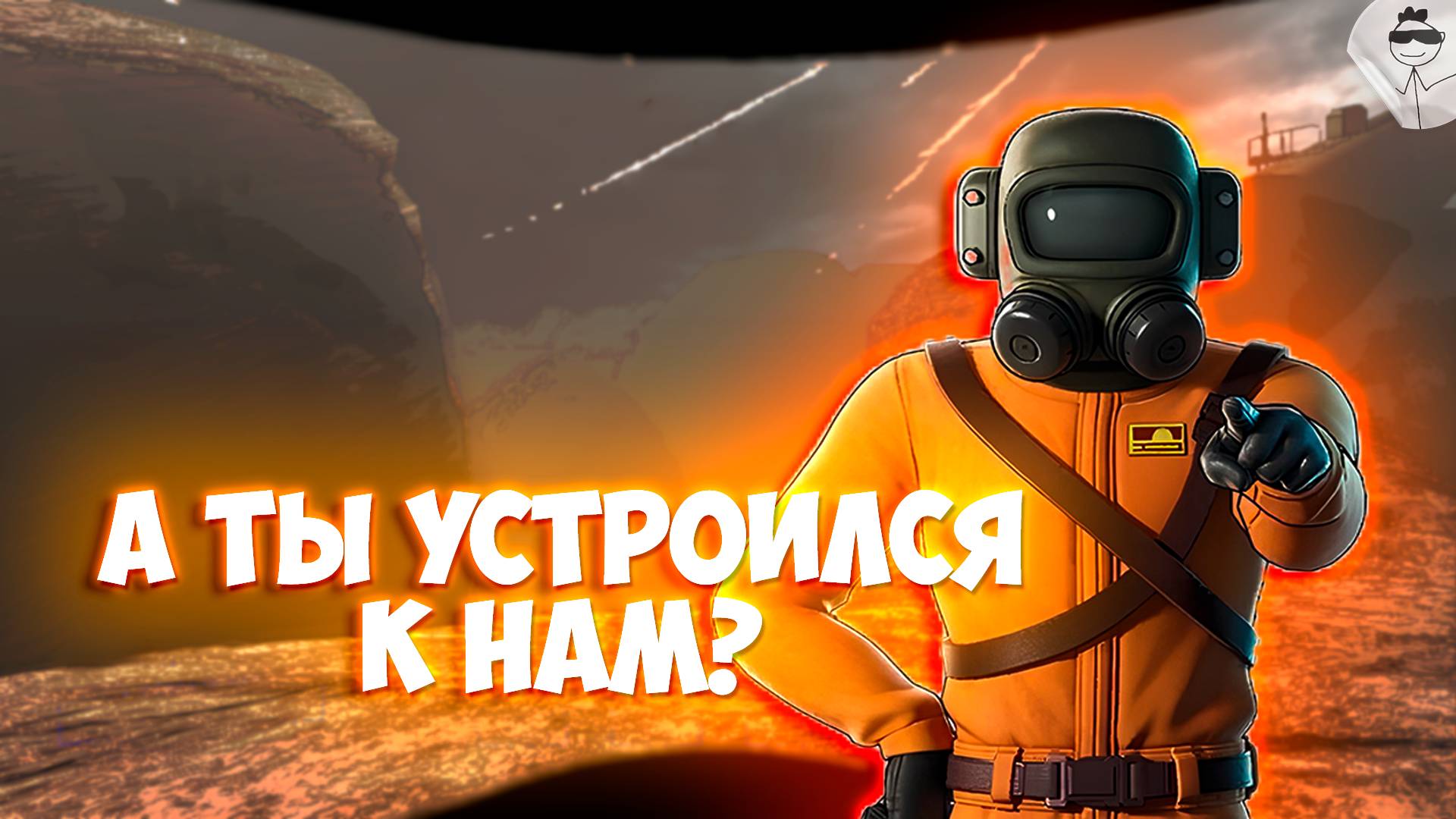 Это лучшая работа в мире