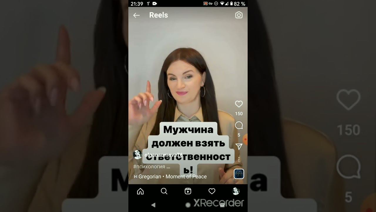 Как социум заманивает женщин в отношения