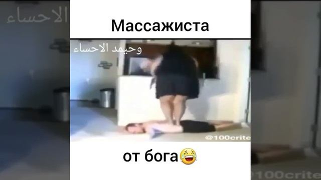 Варианты массажа...