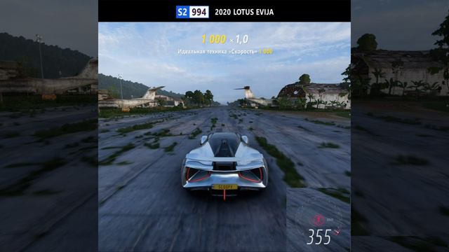 Lotus Evija (Сток/S2 994) Прыжок на аэродроме