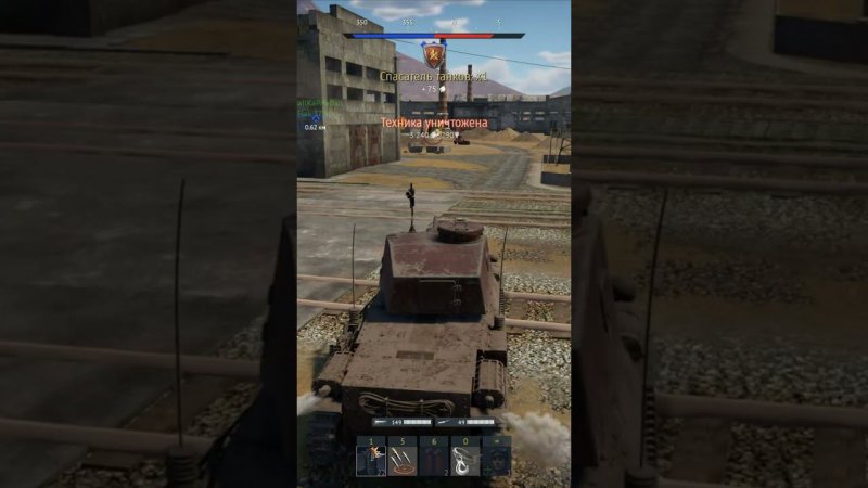 Chu Nu II Самурай в War Thunder