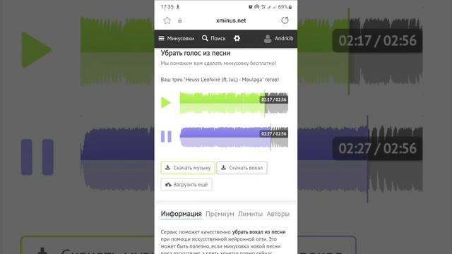 Как менять голос с помощью нейросети