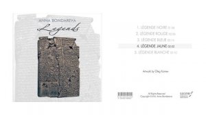 Современная Неоклассическая Музыка - Желтая легенда