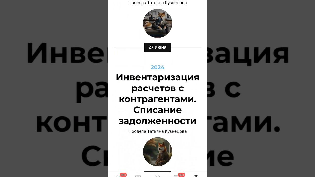 База знаний: эффективный инструмент для руководителей и команд. 10 июля приходи бесплатныйвебинар
