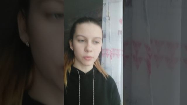 Шестакова Вероника 8 А класс. МАОУ Гимназия №29. г. Томск