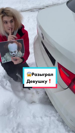 Как ещ мне ее пранканутьВы будете в шоке, что я придумал