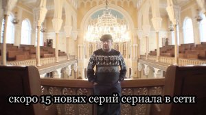 Trailer 15 новых серий • Хип-Хоп В России: от 1-го Лица • 2011-2012