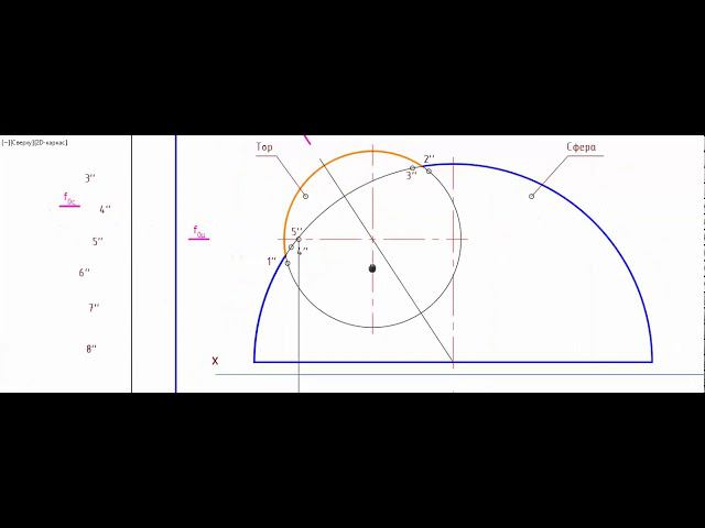 Начертательная геометрия (задача 4-10). Пересечение поверхностей.
