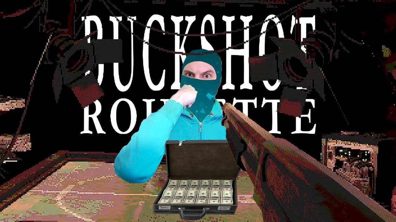 (Перезалив с Youtube) ДИЛЕР НАГРЕЛ МЕНЯ НА БАБКИ! | BUCKSHOT ROULETTE