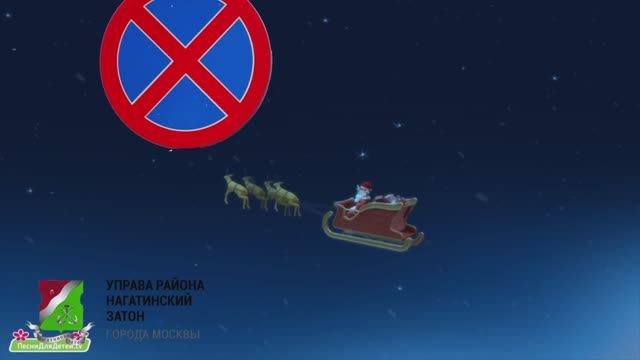 Песня про платные парковки