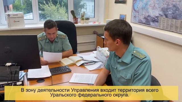 Презентационный ролик Уральского таможенного управления