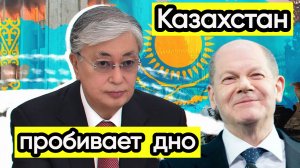 Новости из Telegram...Токаев против России...