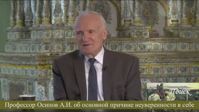 О неуверенности