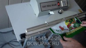 Напольный запайщик пакетов импульсный для запайки готовых пакетов