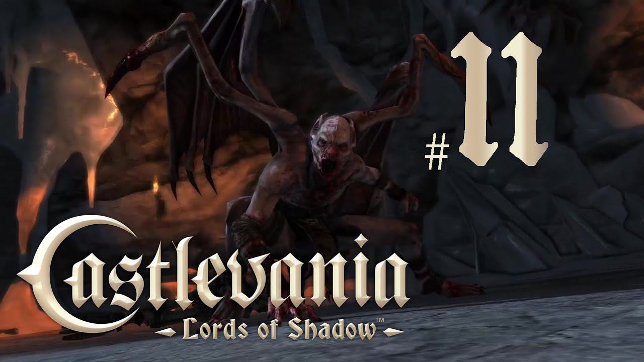 Castlevania : Lords of Shadow [ ОПЯТЬ ВАМПИРЫ!!!))) ] #11