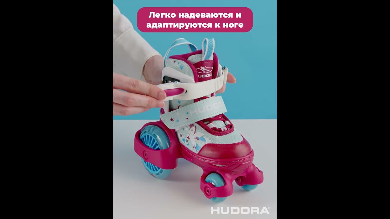 Видеообзор на раздвижные ролики, тариф Премиум