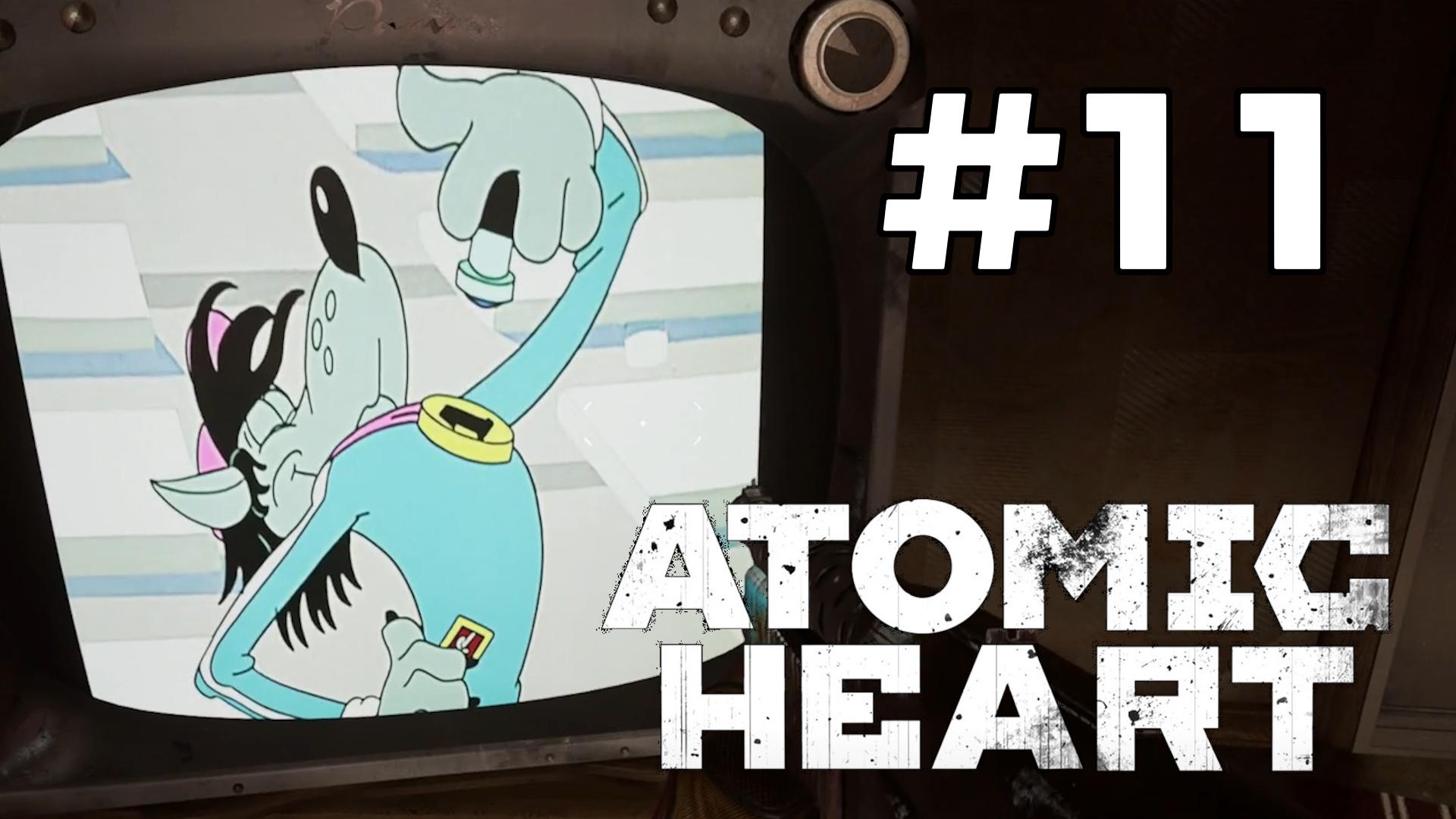 Мэддисон меняет тактику против Беляша и побеждает ► Atomic Heart #11
