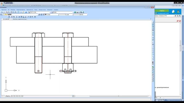 смотреть онлайн видео от Магма-Компьютер САПР, BIM | nanoCAD, TDMS Фарватер в хорошем качестве.