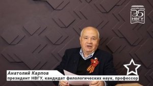 Читаем Василия Теркина. часть 30. #нвгу