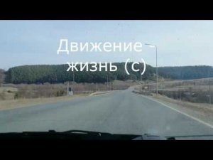 Подборка наших поездок и тест-драйвов