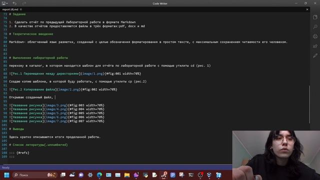 Выполнение отчета лабораторной работы №3