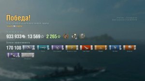 Крейсер X Napoli : +170к урона 9 фрагов на карте Атлантика - World of Warships