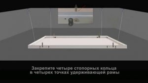 Встраиваемая установка.mp4