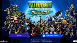 играем в разные игры