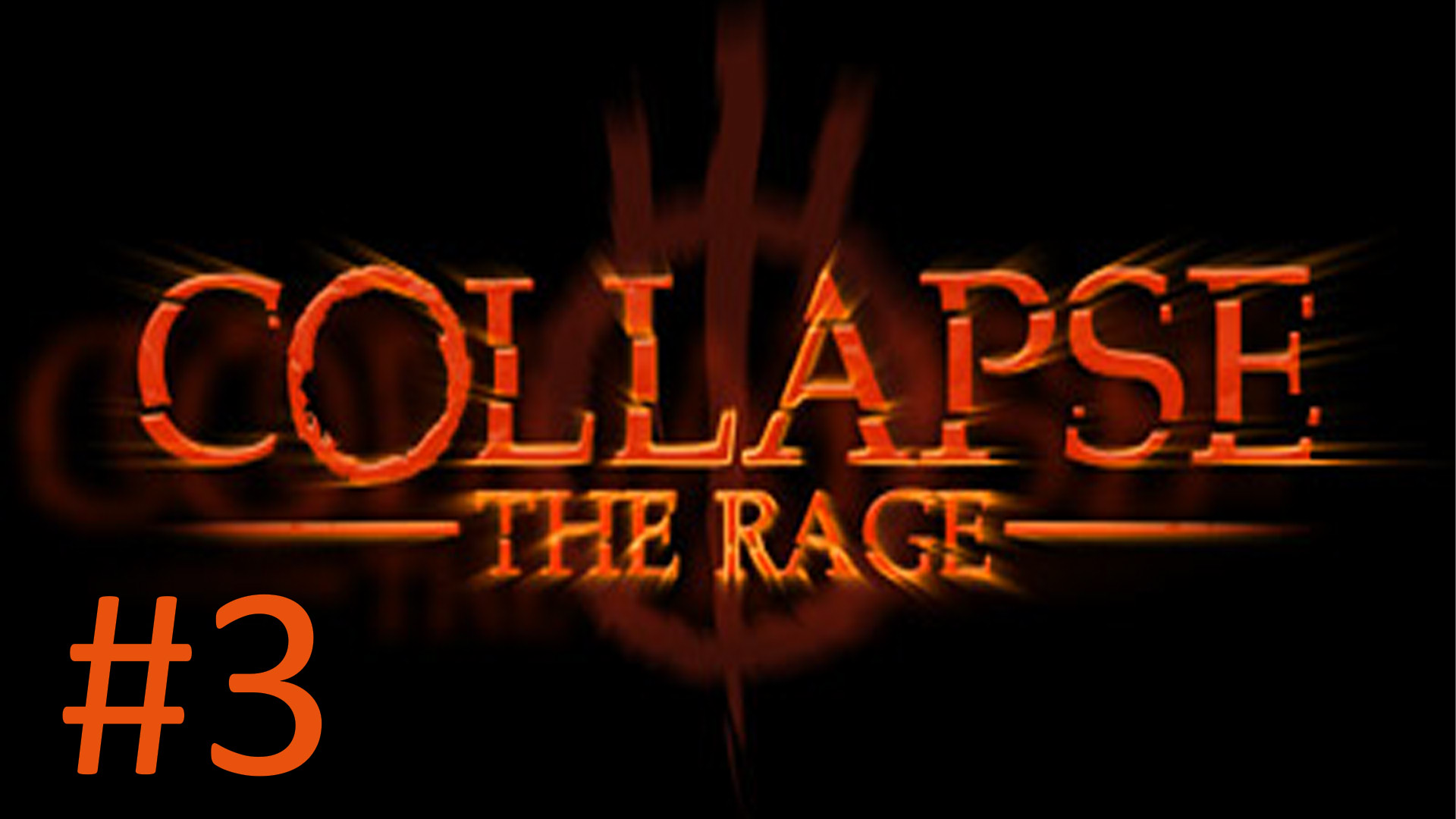 Прохождение Collapse: The Rage - Часть 2. Подземный комплекс Зиновского