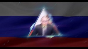 Лидер России часть 2