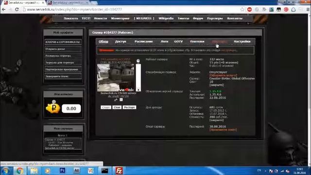 БЕСПЛАТНЫЙ ХОСТИНГ SAMP/MINECRAFT/CS:GO/CS 1 | 6 – смотреть онлайн видео от Практический CSS в ...
