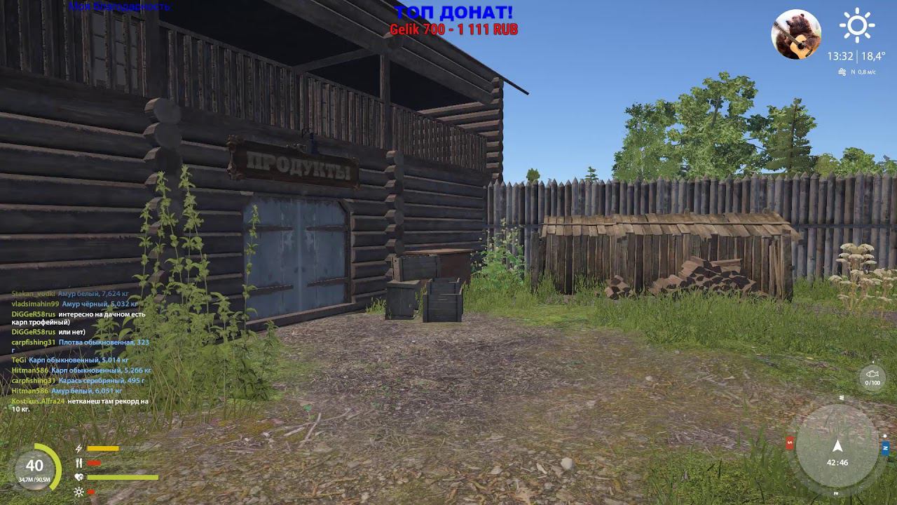 Русская Рыбалка 4 ➤ На рыбалке ДядяСаша  ➤ Половим часок