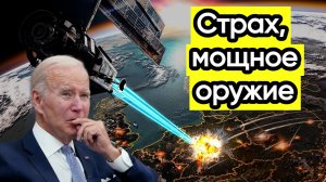 Новости из Telegram...Пентагону мало проблем...