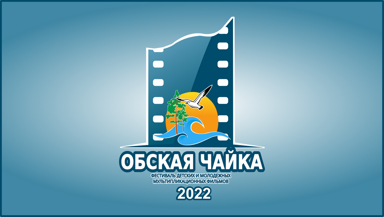Как Финдус потерялся м/ф (2022) студия Африка (Россия)