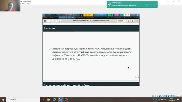оставь надежду всяк сюда входящий на Rutube 84 видео смотреть
