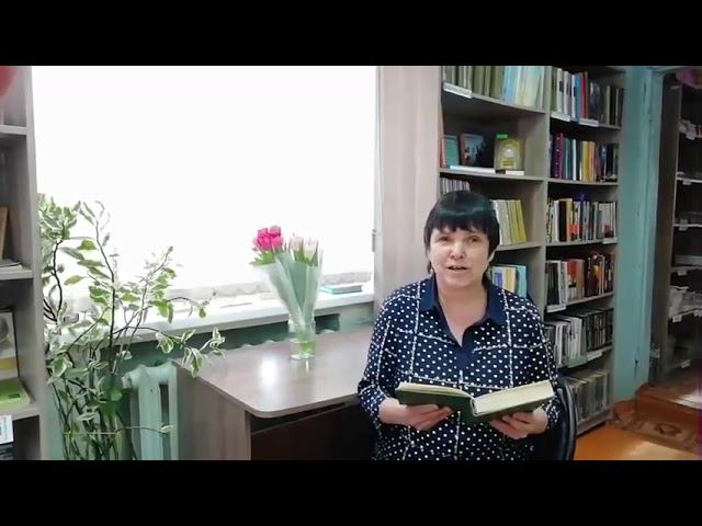 Читает библиотекарь филиала  им. Н.В. Гоголя Казарова Ю.Л. город  Нижний  Новгород