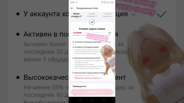 да я снимаю в лайк подпишись мой ник там настик рбикс только по английски