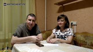 76. Разрыв отношений в саентологии. Часть 2