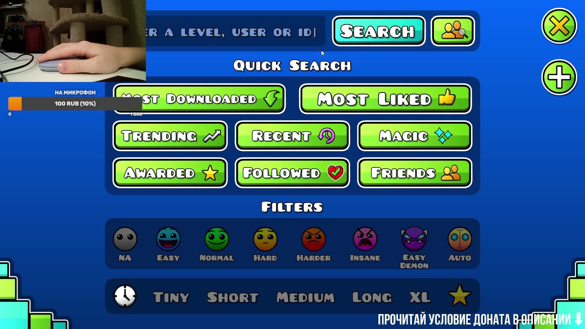 Прохожу ваши уровни