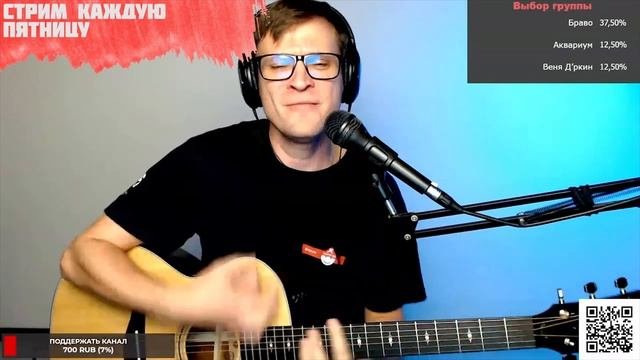Земфира - Блюз на гитаре / кавер / аккорды