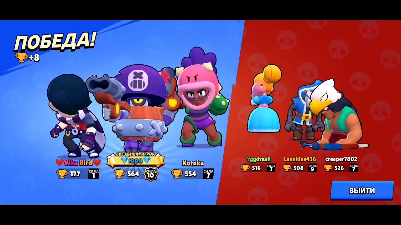 Brawl Stars  Новые бравлеры в Захвате кристаллов